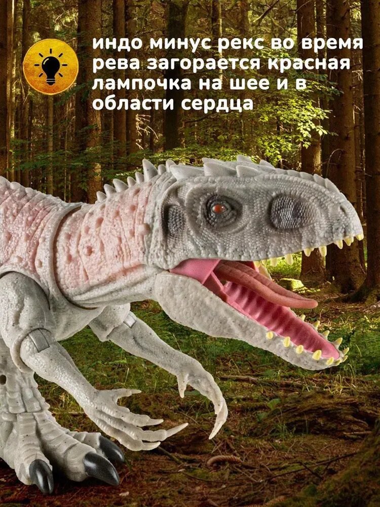 Интерактивная игрушка — фото 1
