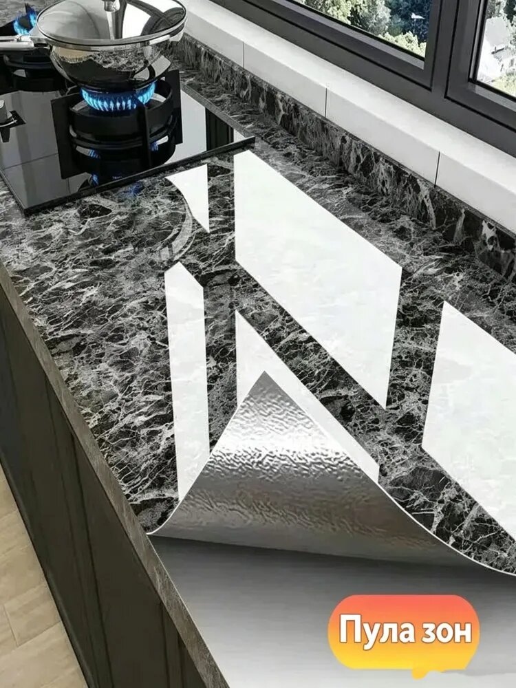 GEALFIS Самоклеющаяся пленка для столешницы и стола, 0.6x5 м, влагостойкая, маслостойкая, виниловая защита, обновление кухни, желтая, легко снимается