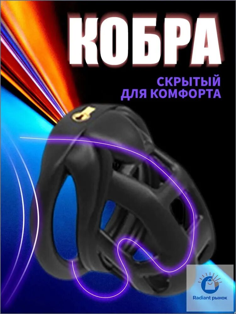 Бестселлер БДСМ