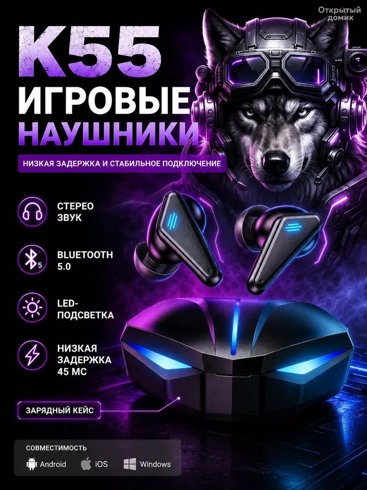 Aoxue Наушники беспроводные с микрофоном, белый, черный
