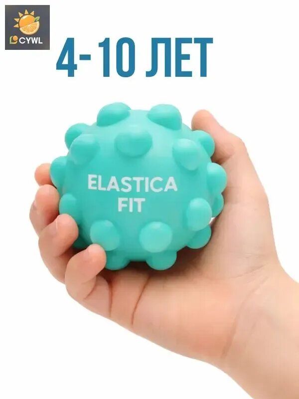 Эспандер , 1 шт, 5 кг