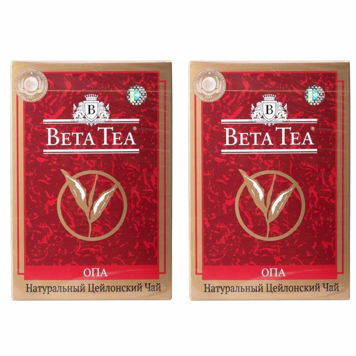Beta Tea Чай черный ОРА, 250 г, 2 шт