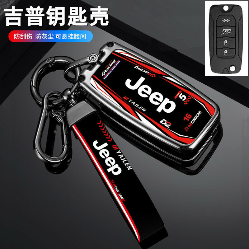 Металлический чехол для ключа для Jeep Compass/Grand Cherokee/Renegade - B-стиль складного с металлическим зажимом,