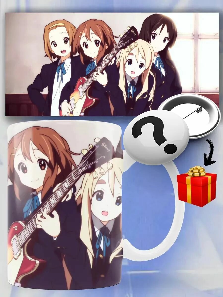 Кружка K - On!