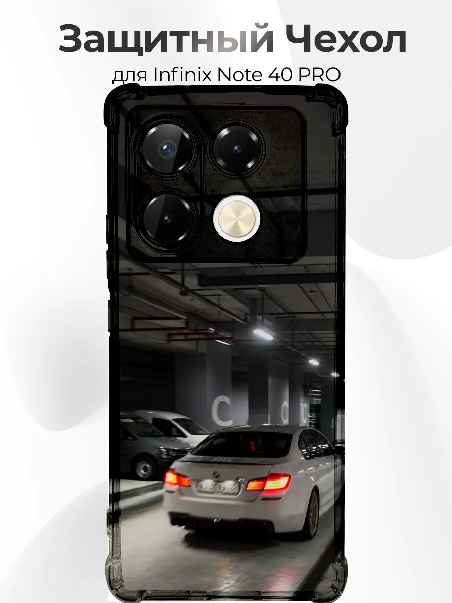 Чехол с принтом Infinix Note 40 Pro белая BMW M5 F10