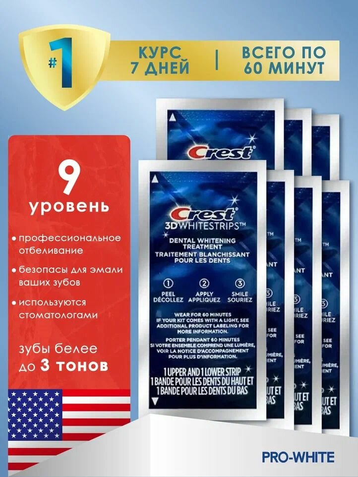 Отбеливающие полоски для зубов Crest 3D Whitestrips Age Renew - Supreme Bright 7шт