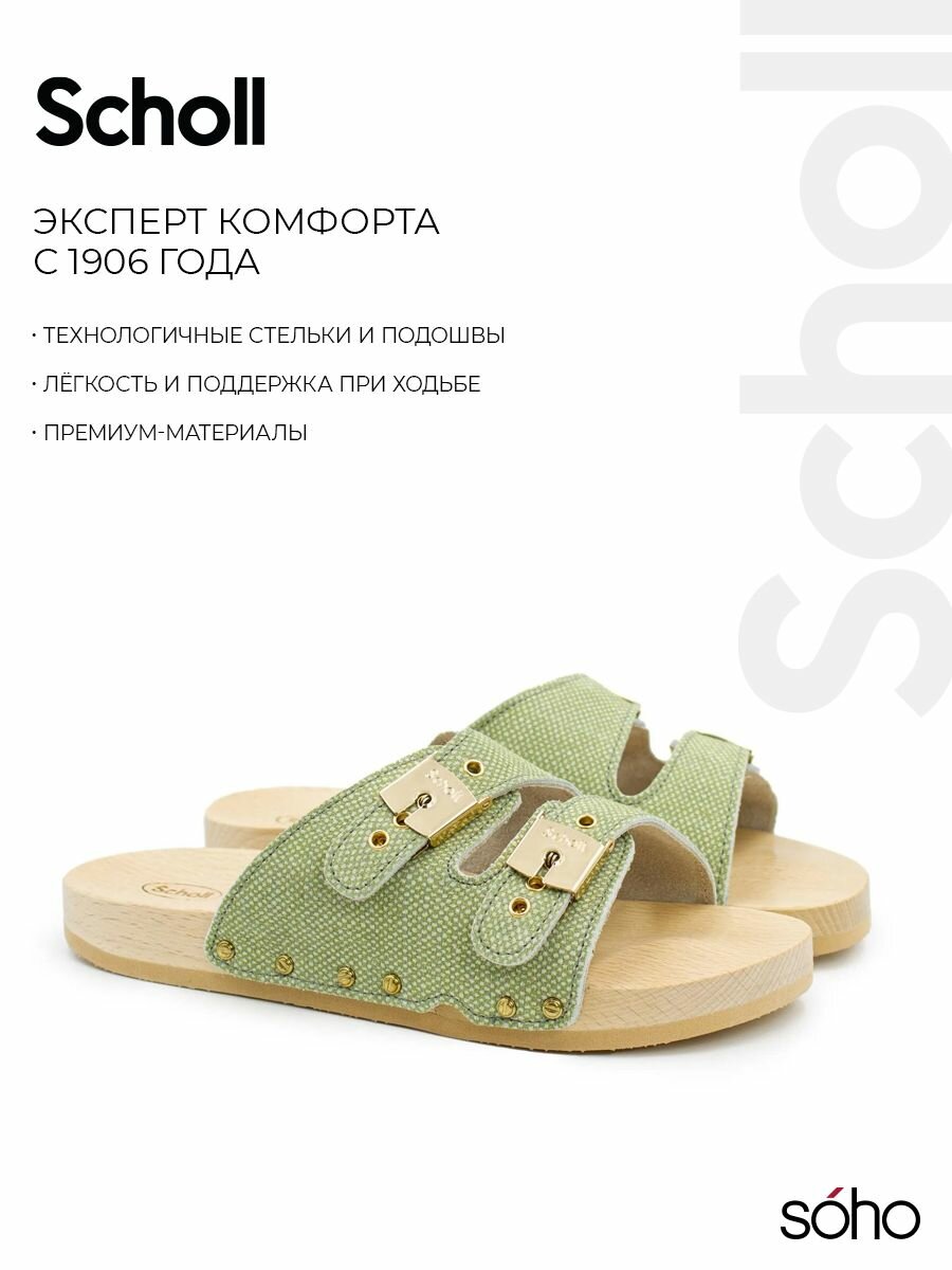 Сабо