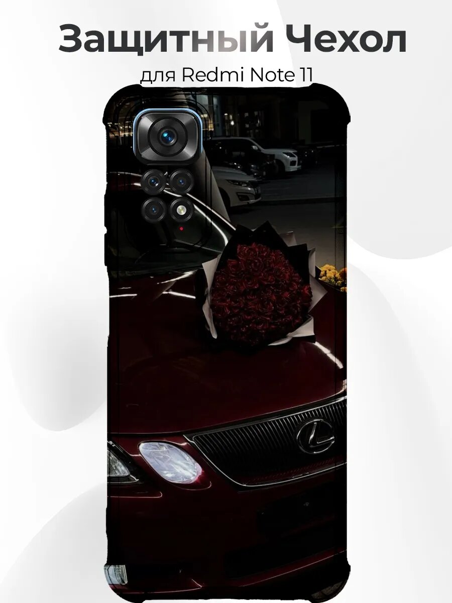 Чехол на Redmi Note 11 Бордовый Lexus GS S190 с розами
