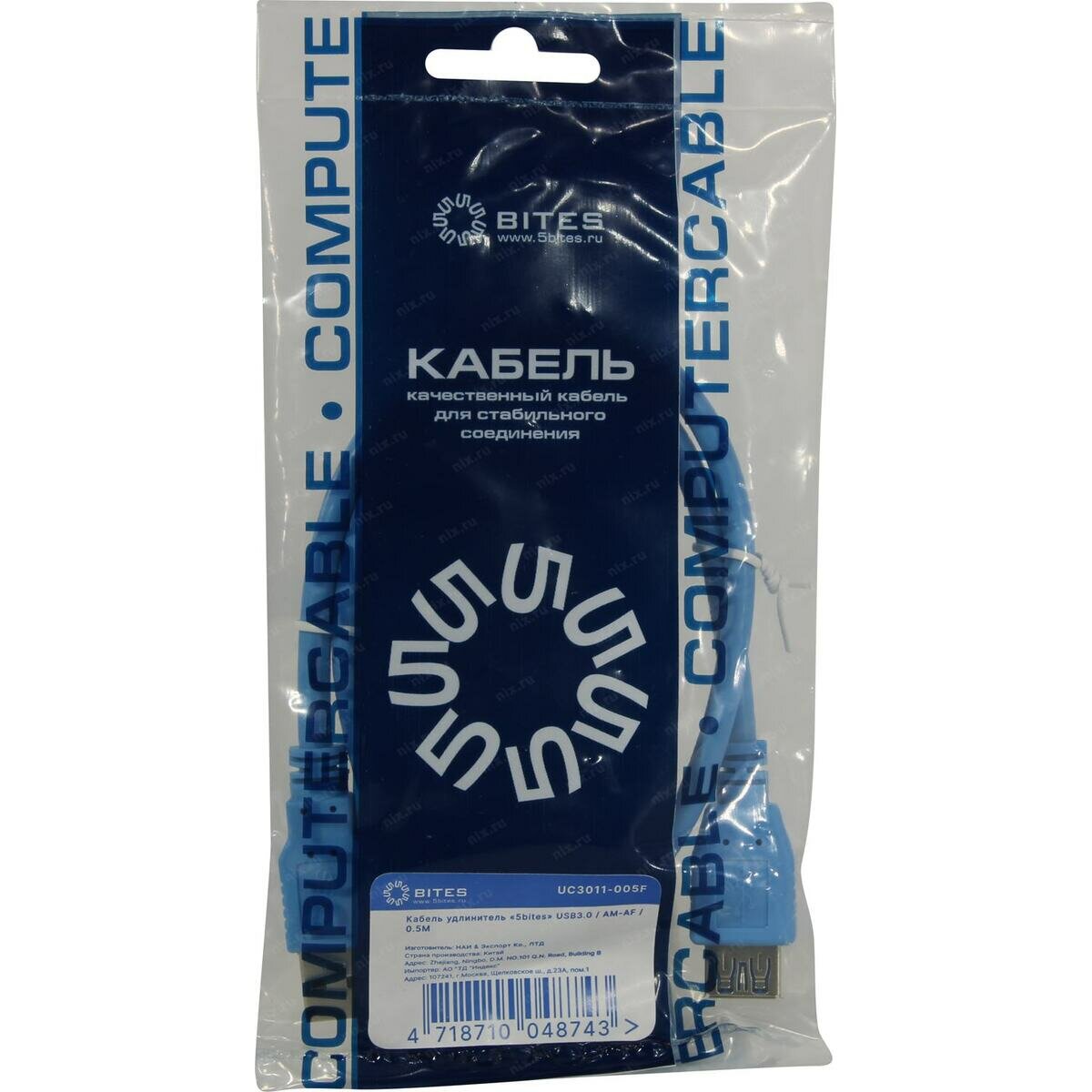 5bites UC3011-005F Кабель удлинительный USB 3.0 AM-- AF 0.5м — фото 1