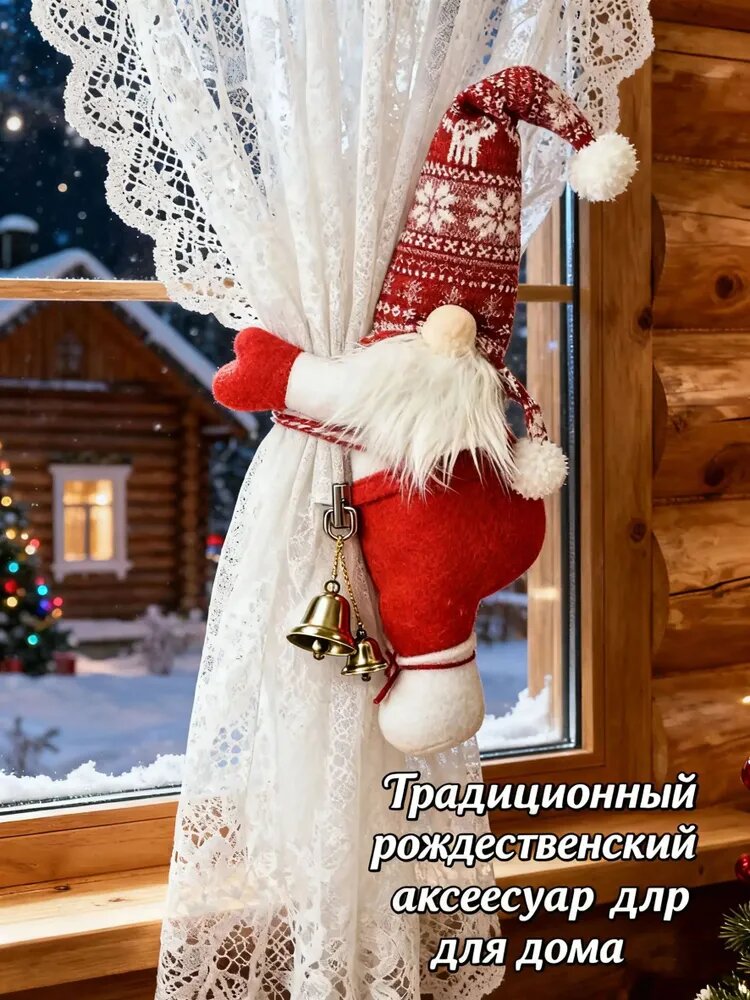 Фигурка декоративная, высота 50 см, длина 13 см