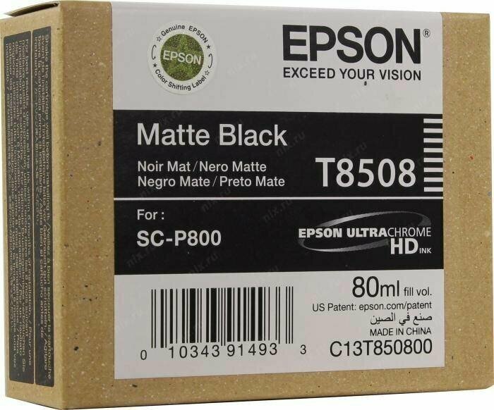 Картридж Epson T8508 матовый черный C13T850800 оригинальный SureColor SC-P800