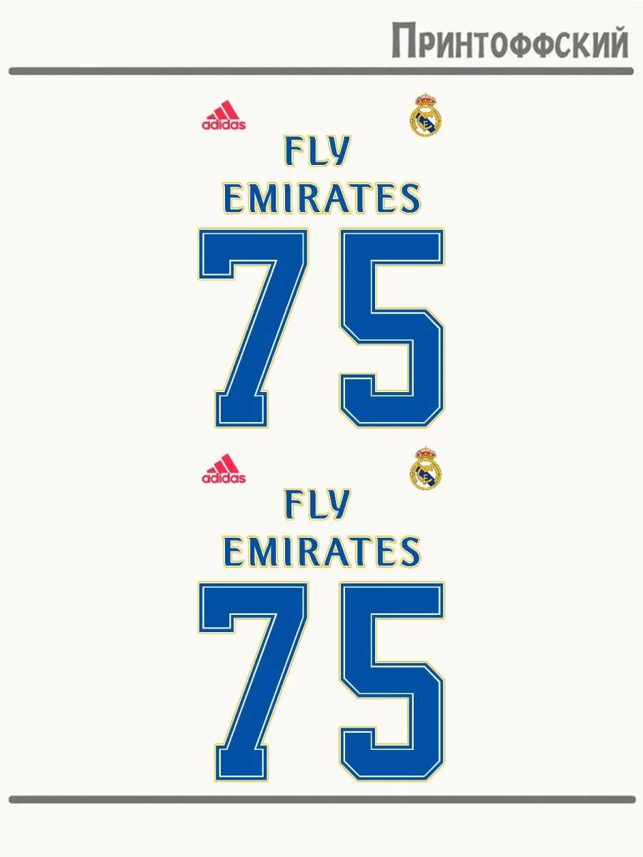 2-е (Две) Термонаклейки футбол real madrid 75