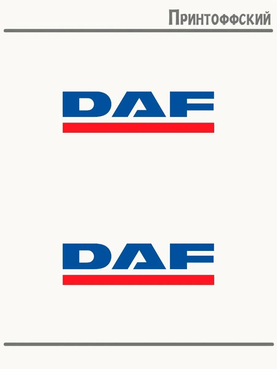 2-е (Две) Термонаклейки Daf Грузовик Даф