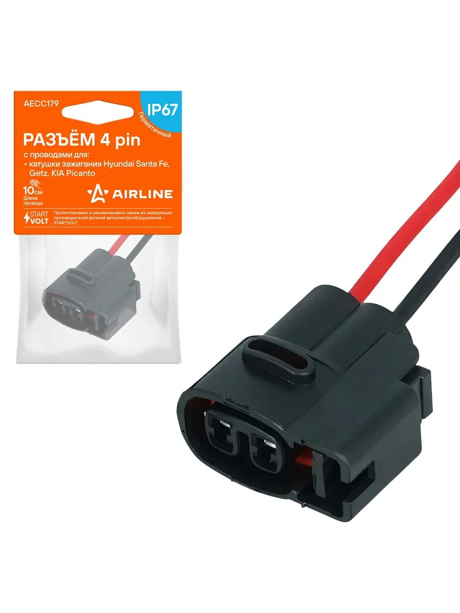 Разъём 4 pin катушки зажиг. для а/м Santa Fe, Getz, Picanto, арт. AECC179