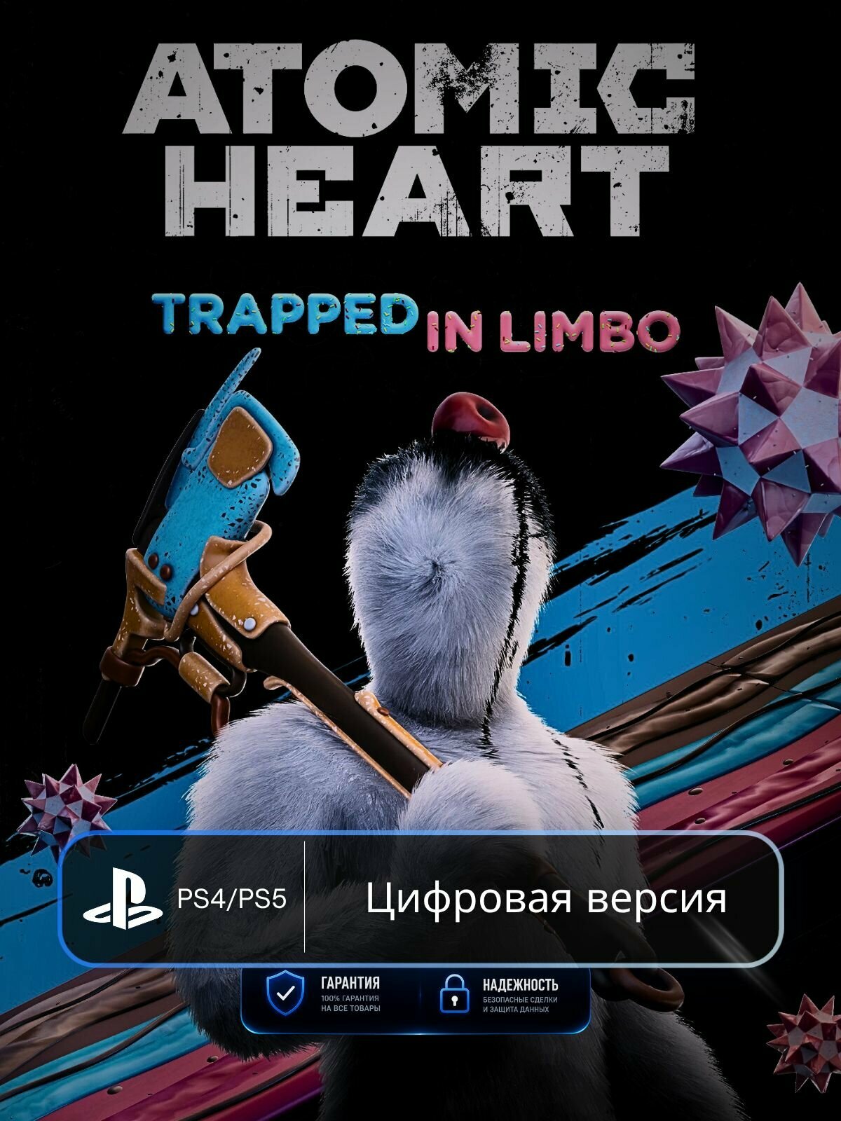 DLC для Atomic Heart Trapped in Limbo PS4 & PS5