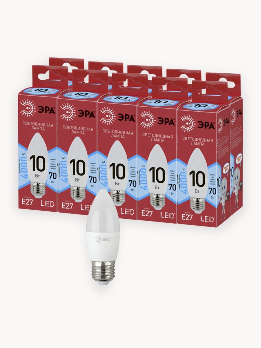 Лампочка светодиодная ЭРА LED E27 10 Вт B35 свеча 4000К нейтральный белый свет набор 10 штук