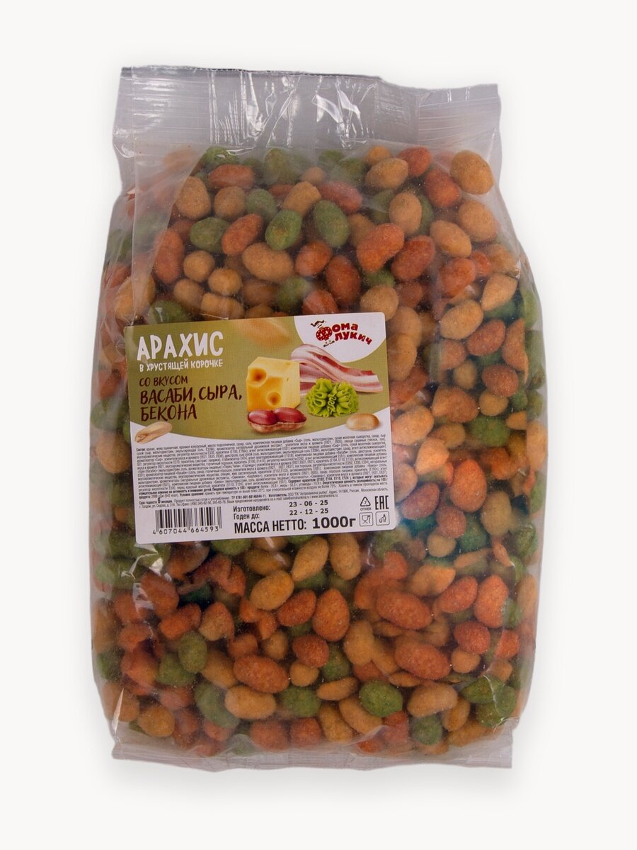 Арахис в хрустящей корочке Микс : Сыр, Бекон, Васаби 1кг.