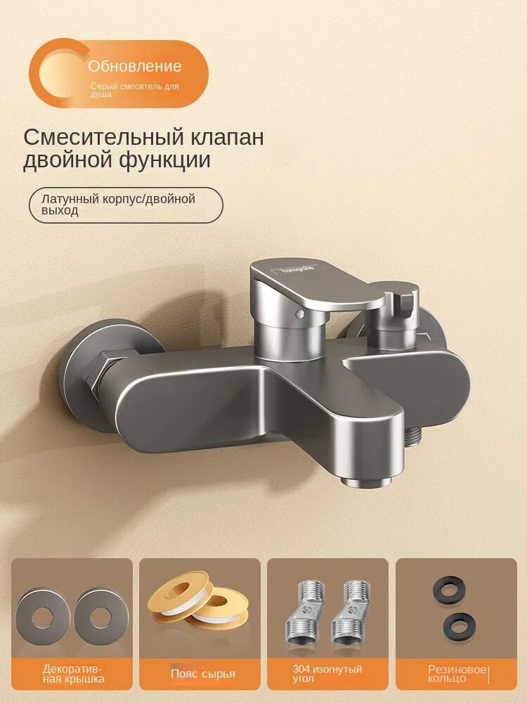 Hansgrohe Простой душевой набор, смеситель для горячей и холодной воды в ванне