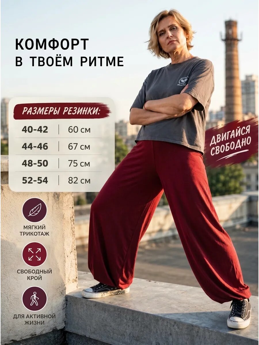 Брюки СКиВ бренд брюки Алладины
