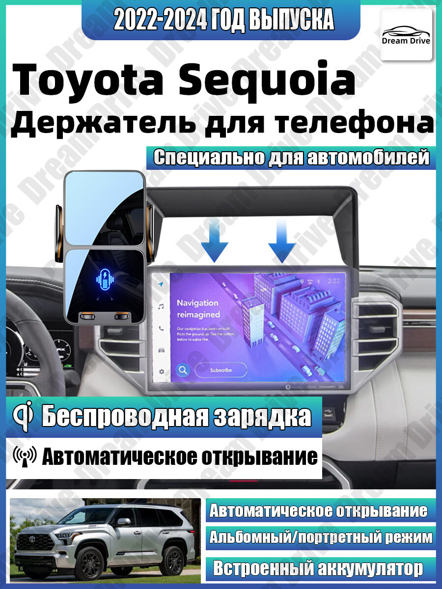 , Держатель автомобильный, Держатель для телефона