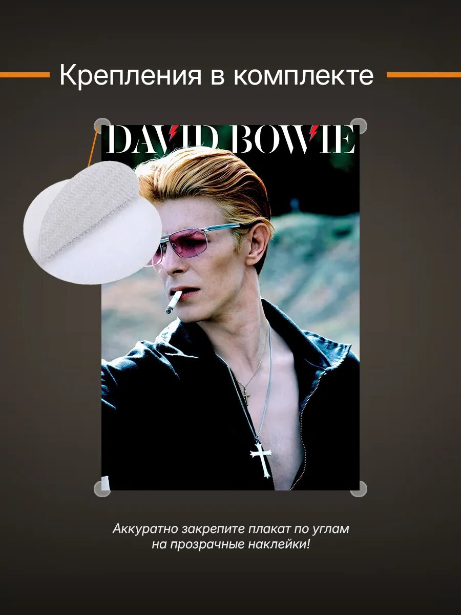 Дэвид Боуи постер David Bowie — фото 1