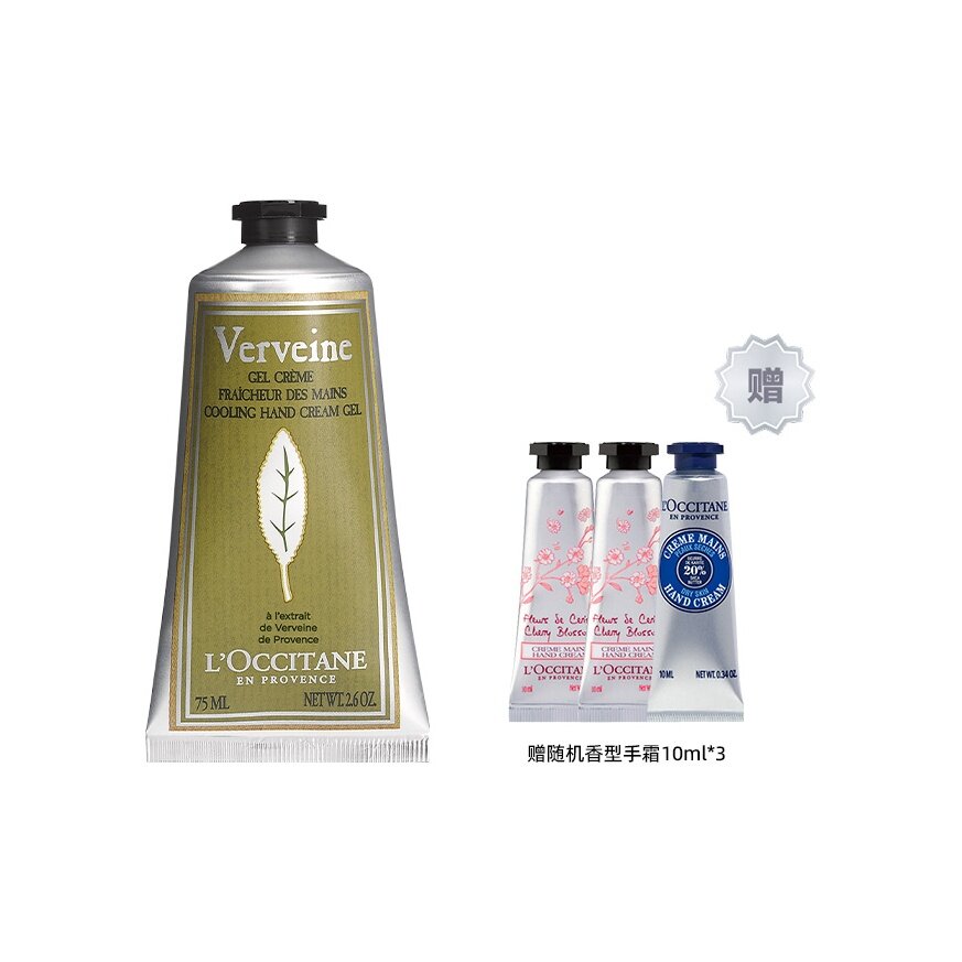 Уход за руками LOCCITANE