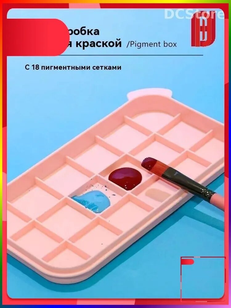 Стакан для рисования, 1 шт. — фото 1