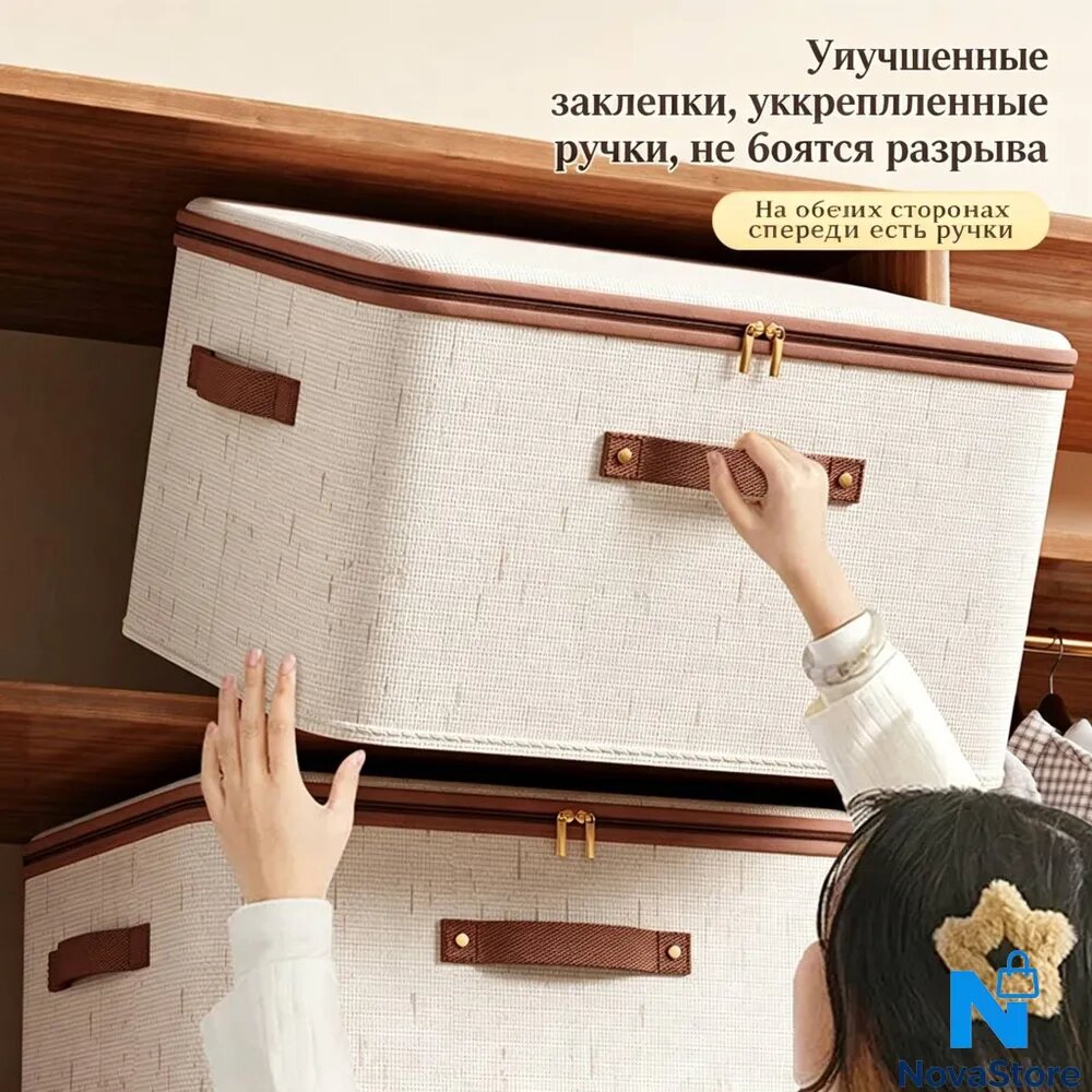 Органайзер для белья, одежды 45x35x26 см 1 шт лён светло-бежевый