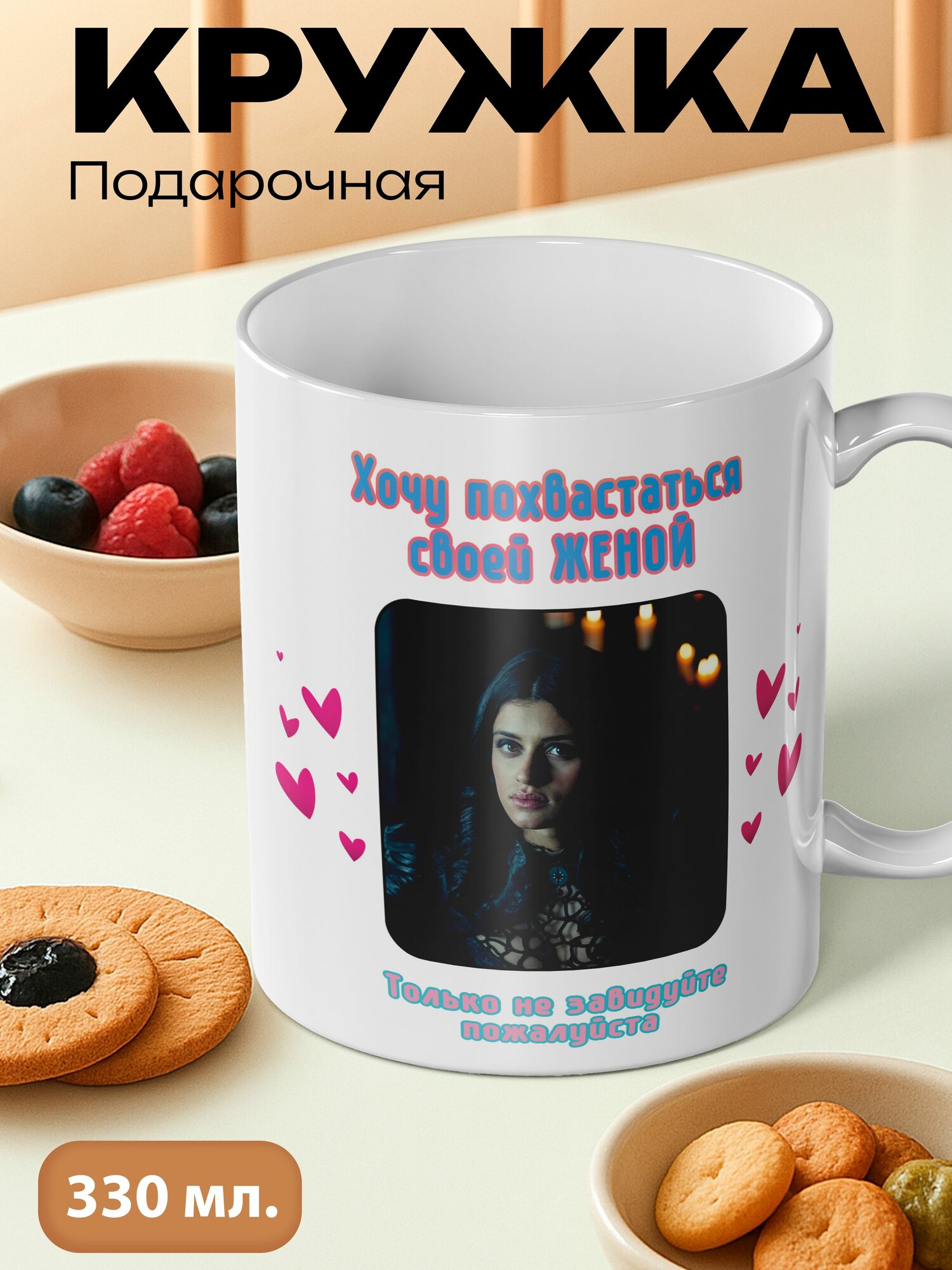 Кружка Ведьмак
