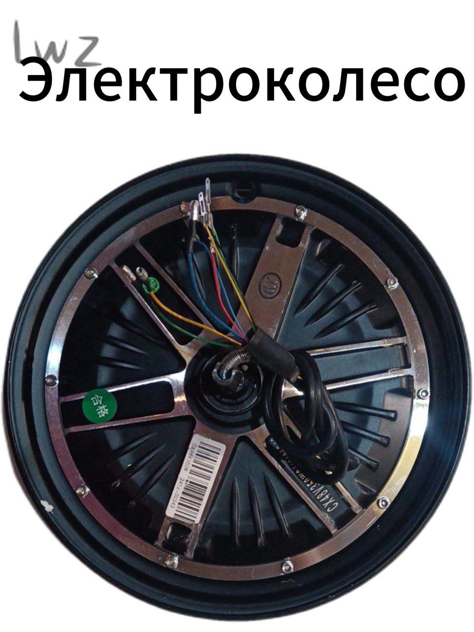 Мотор-колесо 48v350w для электровелосипед R14-2.50 задний