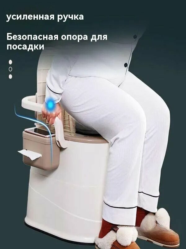 Биотуалет