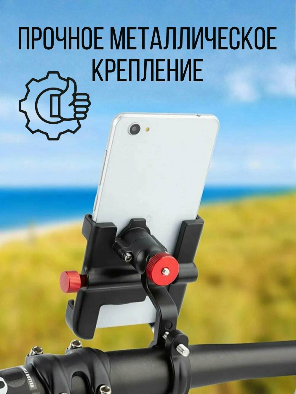 Держатель для телефона металлический TF, на руль, для велосипеда/мотоцикла, алюминий, черный