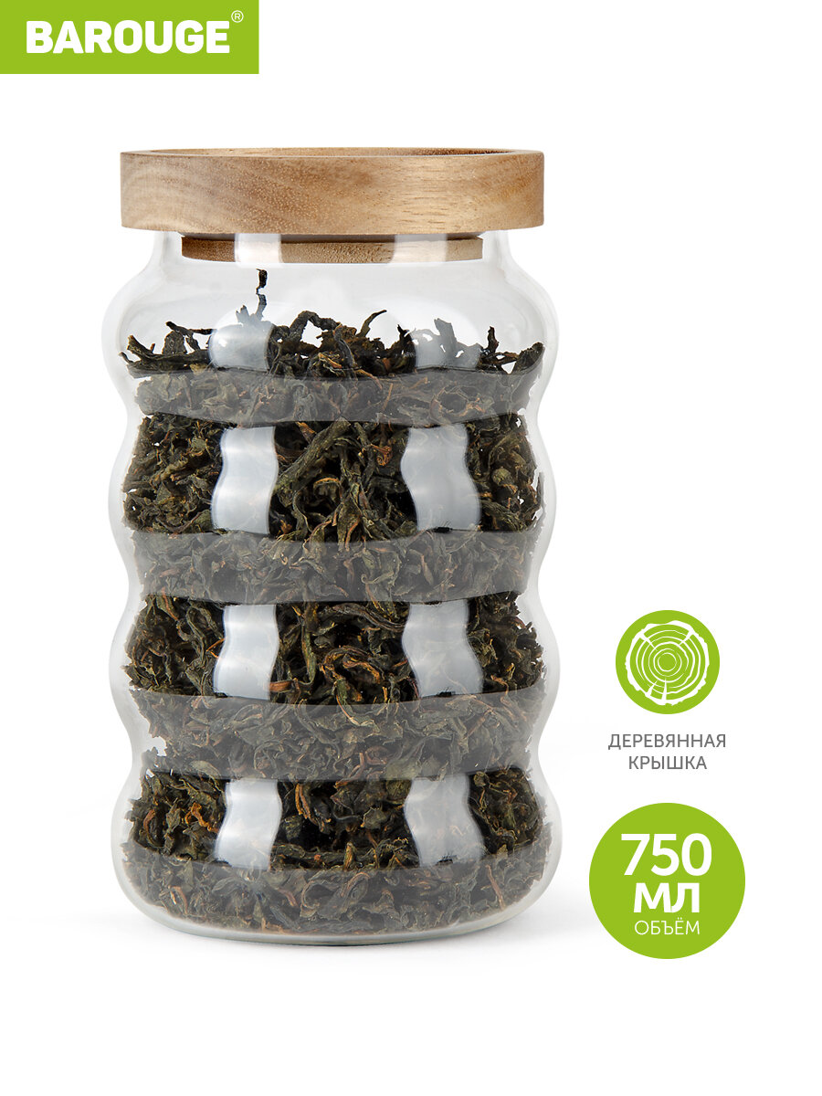 Банка для хранения с деревянной крышкой, прозрачный, 750 мл
