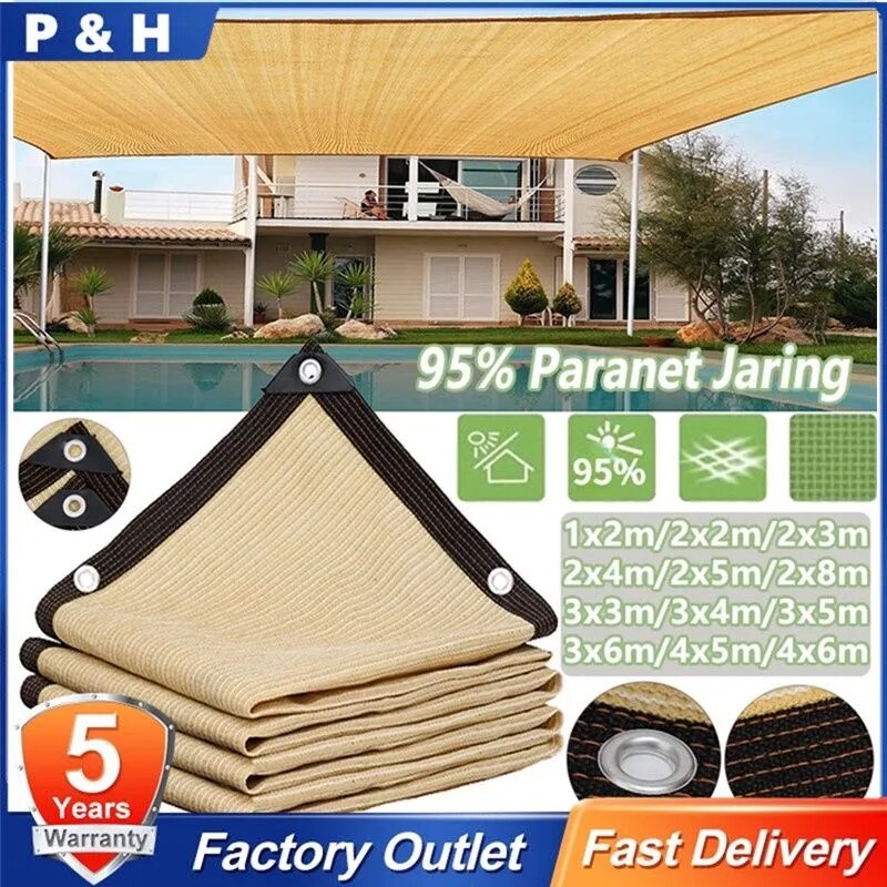 Сетка садовая