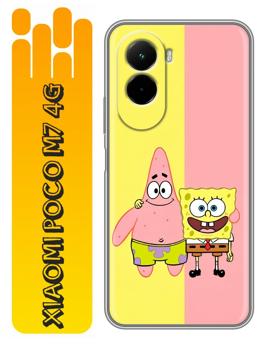Чехол для Poco M7 4G с принтом Спанч боб (детский) (Поко М7 4Ж)