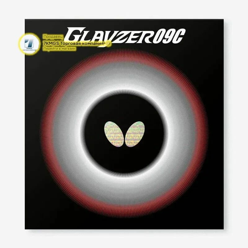 BUTTERFLY Накладка для ракетки