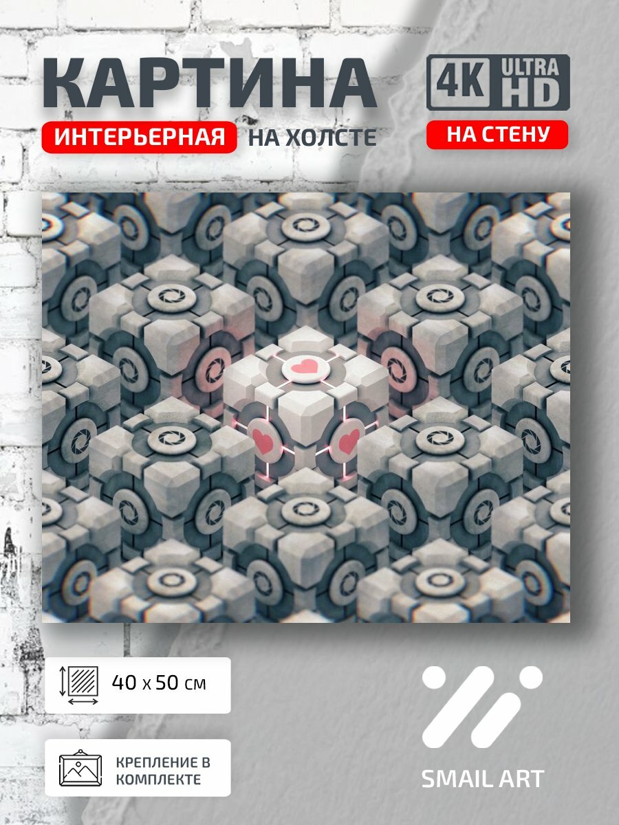 Картина на холсте интерьерная 40 на 50 на стену Рендеринг 3d для офиса атмосфера интерьер