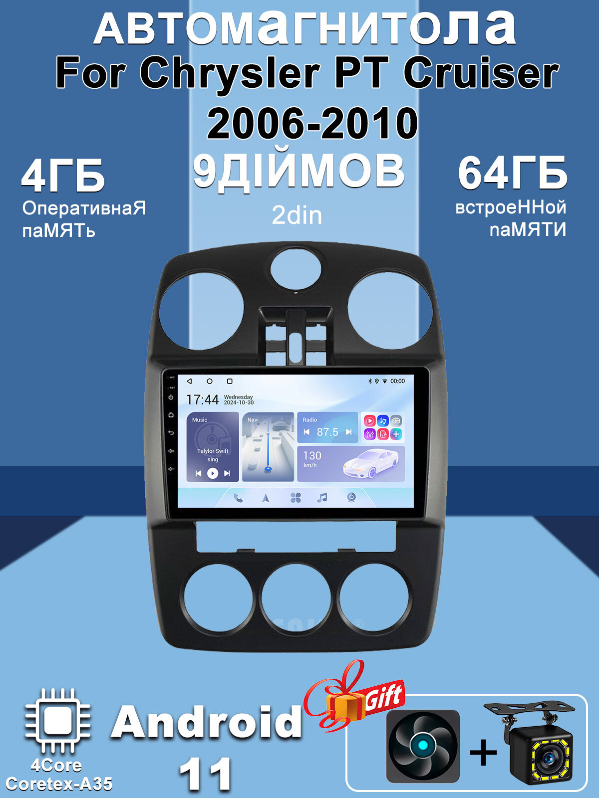 Штатная Магнитола для Chrysler PT Cruiser 2006-2010 , с камерой заднего вида. QLED экран 9 дюймов, Wifi 2din с сенсорным экраном, usb и блютузом