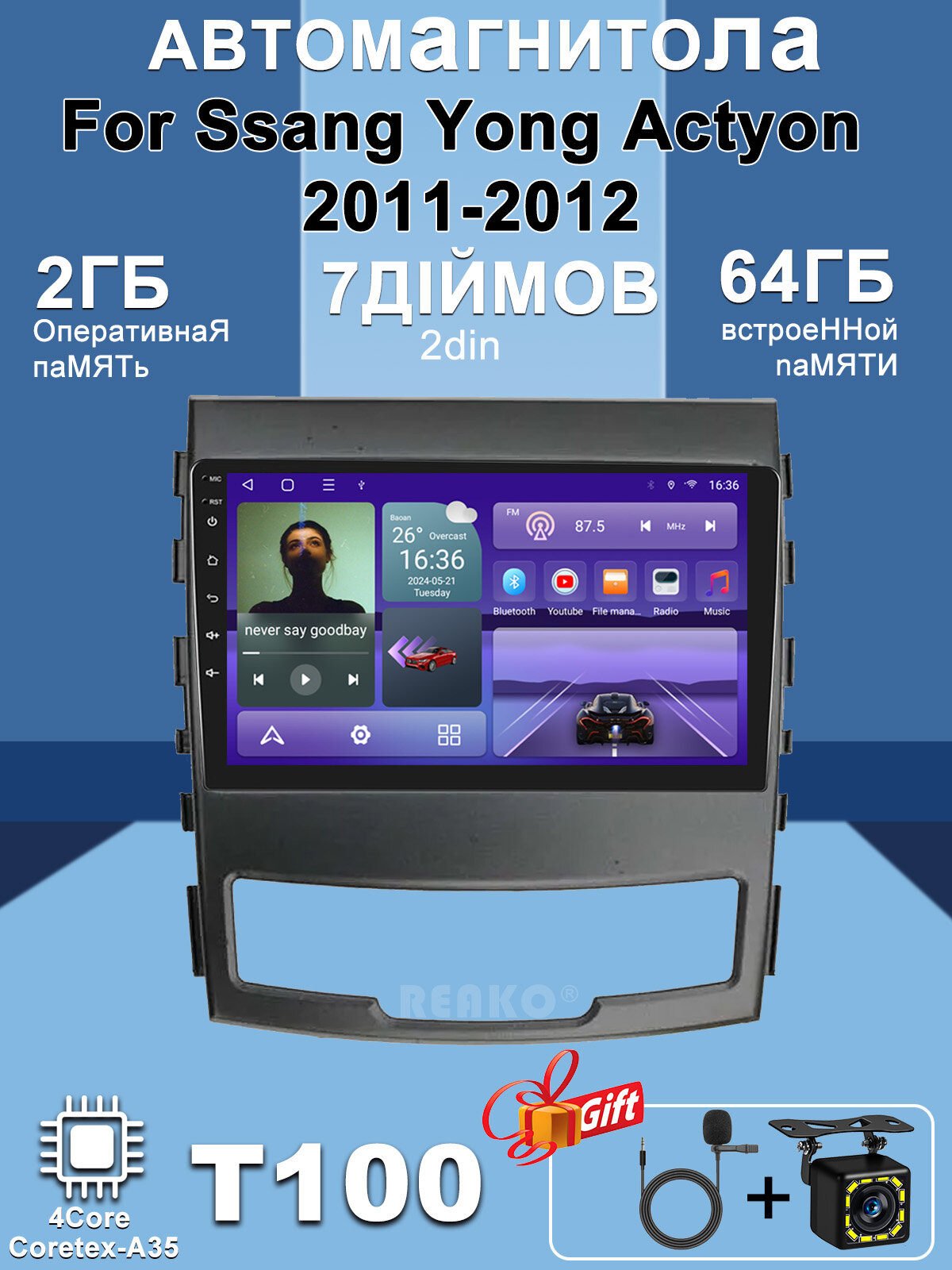 Штатная Магнитола для Ssang Yong Actyon 2011-2012 , с камерой заднего вида. QLED экран 7 дюймов, Wifi 2din с сенсорным экраном, usb и блютузом