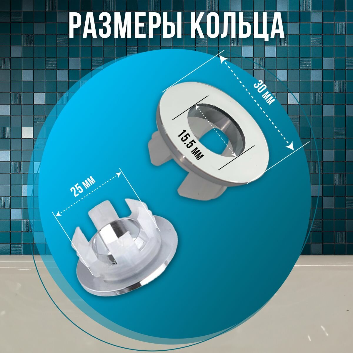 Набор фурнитуры — фото 1