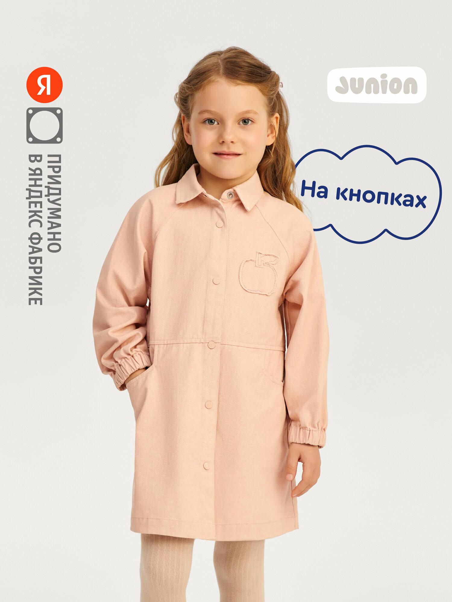 Платье Vintage wash