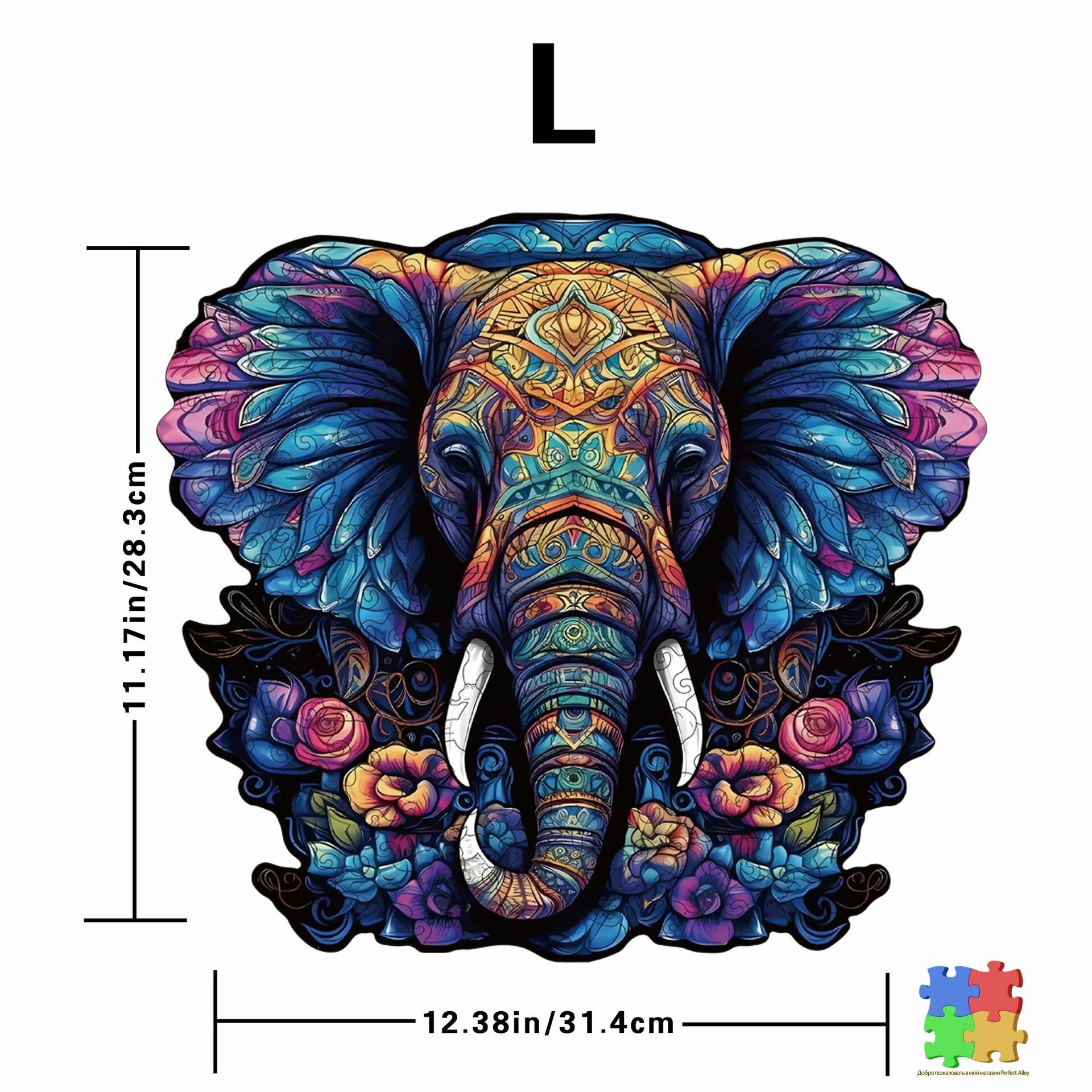 Пазл, Слон-пазл, деревянный, подарок, для снятия стресса