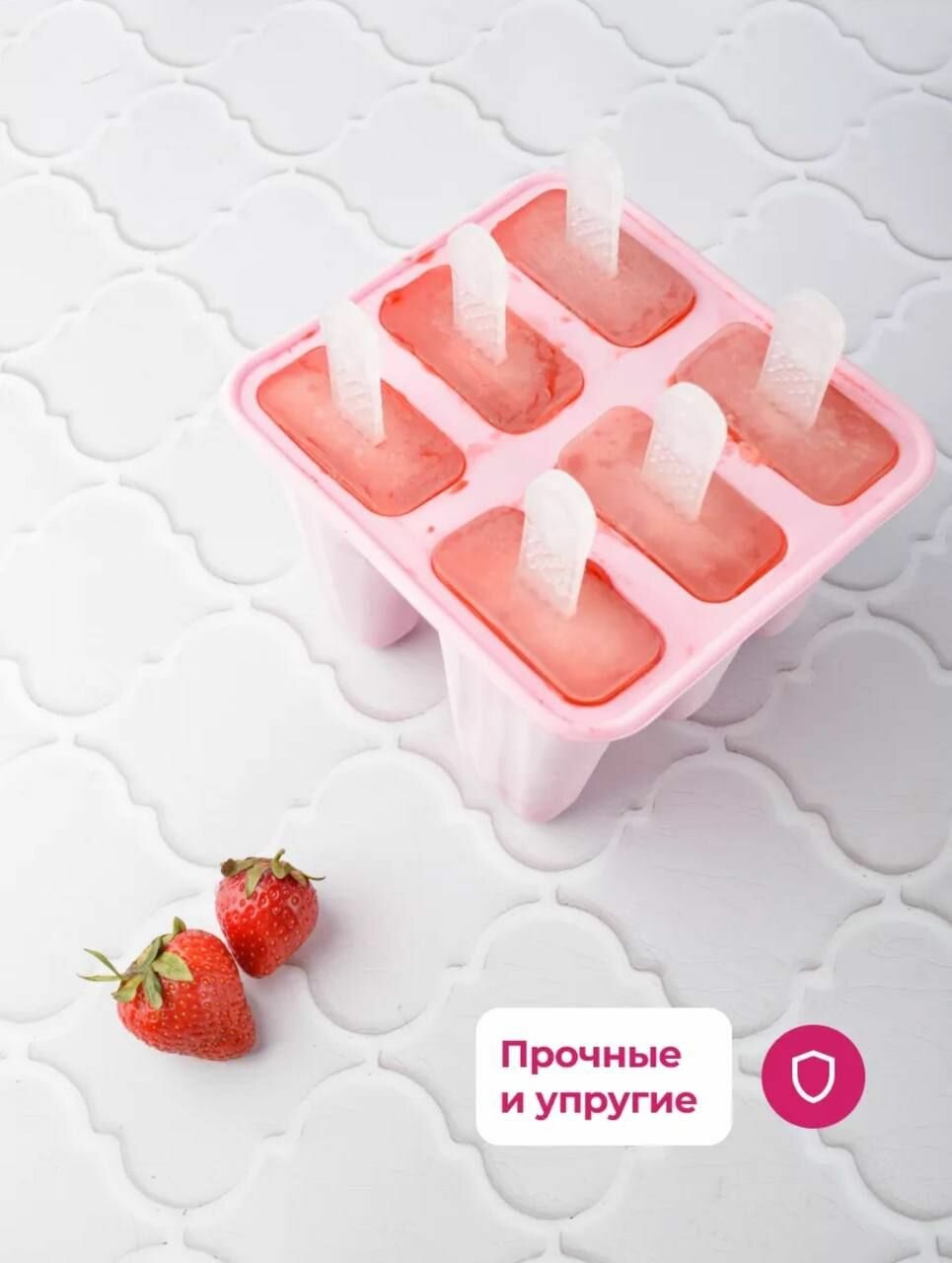 Форма для мороженого — фото 1