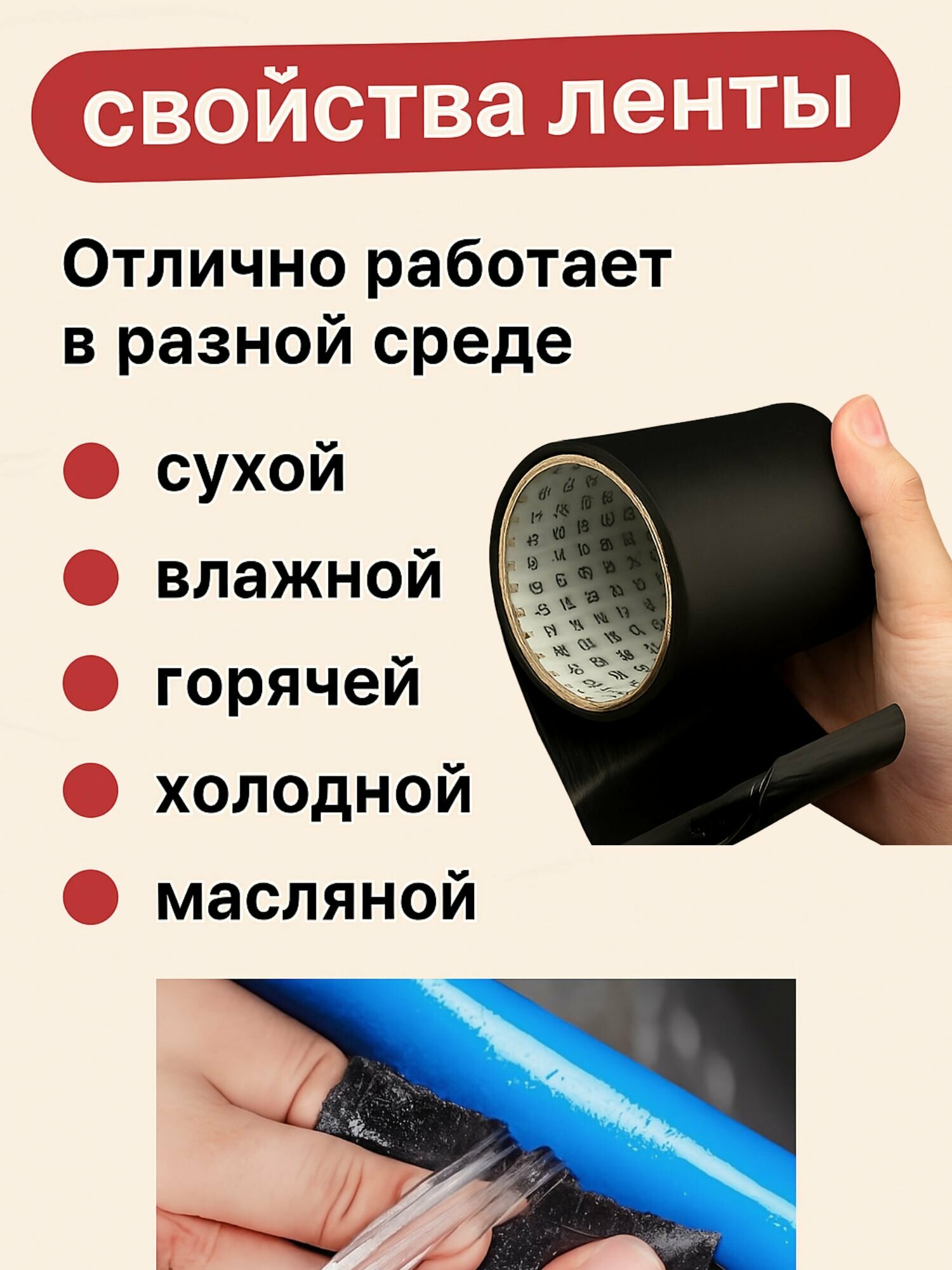 Клейкая лента — фото 1