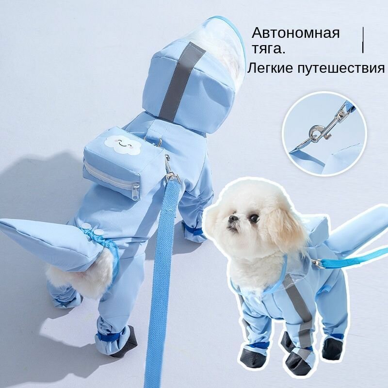 Одежда для животных — фото 1