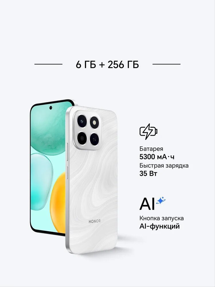 Смартфон HONOR X6c 6/256Gb лунный белый (5109BWDY) 12 мес. гарантия