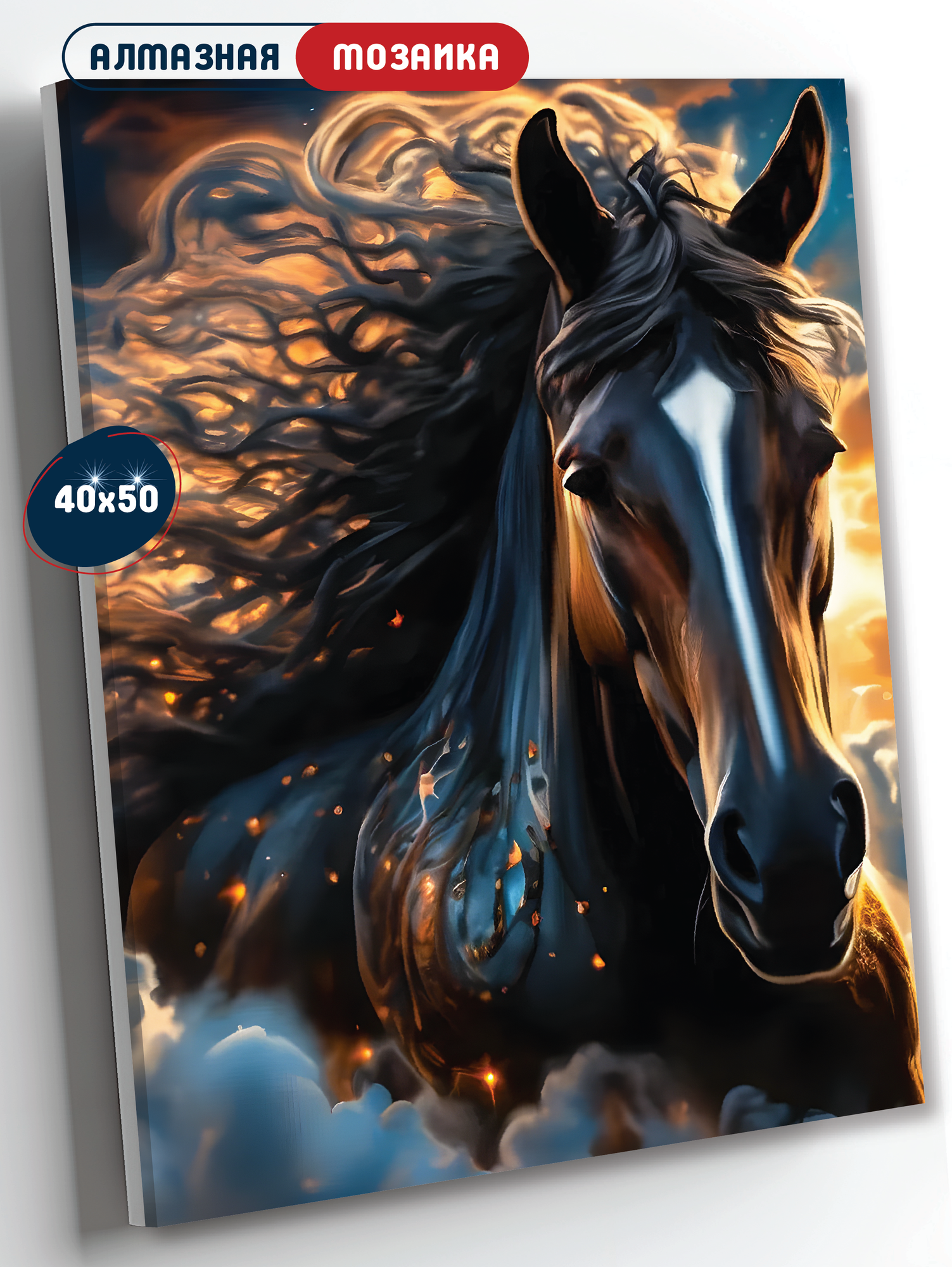 Алмазная мозаика 40х50 на подрамнике картина стразами алмазная вышивка лошадь