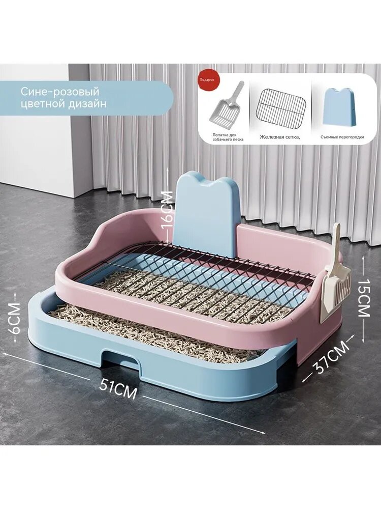 Незаменим для домашних животных, защита от шагов, двухслойная вытяжная конструкция, изолирующий собачий писсуар