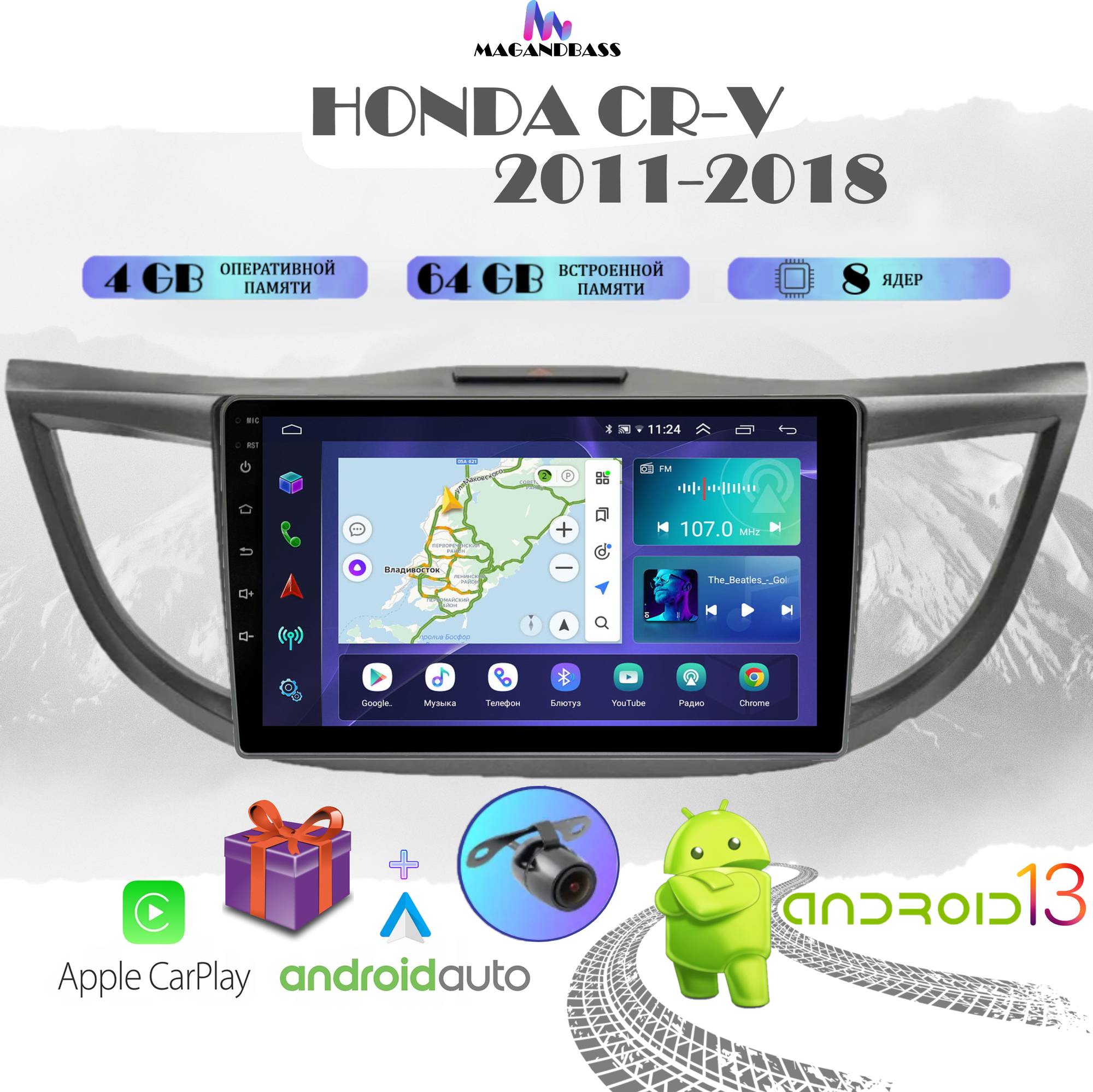 Магнитола на Honda CR-V 4/Хонда СРВ 4 (2011-2018), 4/64 GB, Android 13, Bluetooth, WiFi, CarPlay, GPS, QLED экран, 8 ядер процессор + переходная рамка