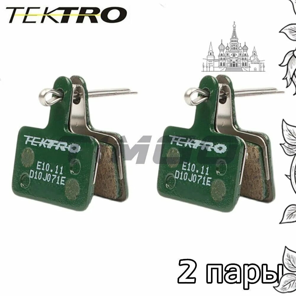 Колодки для дисковых тормозов, Tektro, E10.11,2 пары, органические, Совместима с HD-M500 M290 M275 T710 T290 MD-M500 M300 M280 C550 C400 Shimano MT200 M355 M395 M415